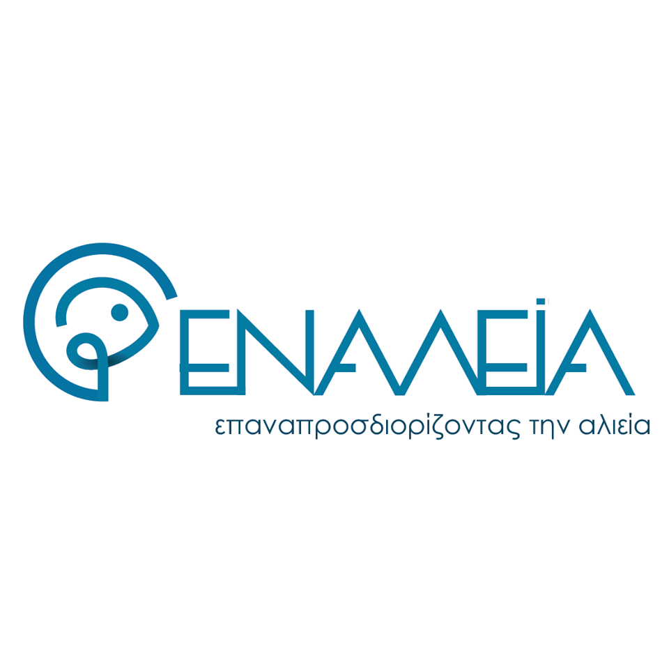 Η ομογενειακή οργάνωση «Η Ελληνική Πρωτοβουλία» χορηγεί σημαντική δωρεά ...