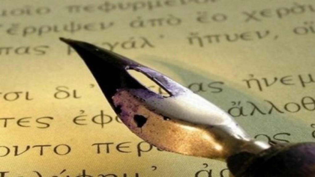 Ιω. Καζάζης: Ελληνική Γλώσσα, αυτό το σπάνιο φαινόμενο - Η ΦΩΝΗ ΤΗΣ ΕΛΛΑΔΑΣ