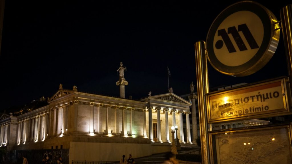 «Ενδυναμώνοντας τις γέφυρες ανάμεσα στα ελληνικά πανεπιστήμια και τον ...
