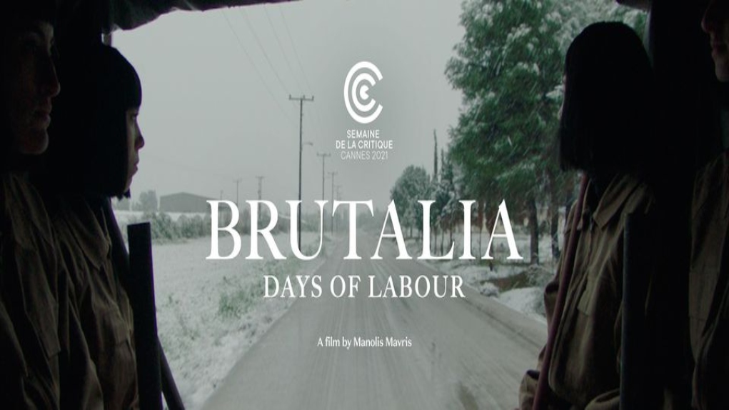 To «Brutalia» διεκδικεί βραβείο στο Φεστιβάλ Κινηματογράφου SXSW 2022 ...