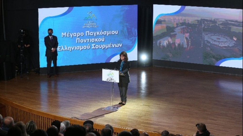 Μέγαρο Ποντιακού Ελληνισμού: «Eστία διαφύλαξης των πλούσιων παραδόσεων ...