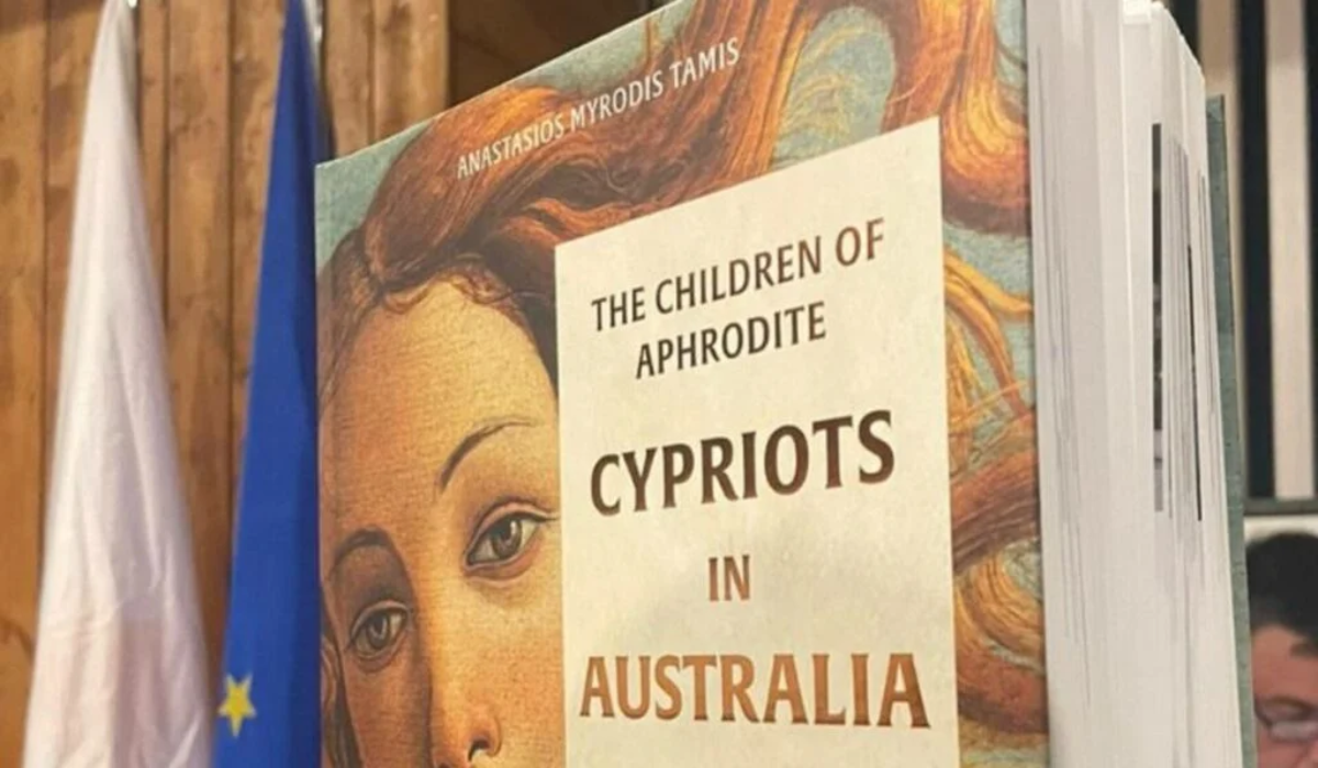 Παρουσιάστηκε στην Κύπρο το βιβλίο “The Children of Aphrodite: Cypriots ...