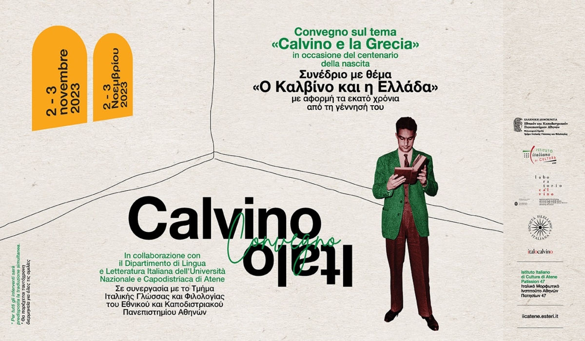 «Ο Italo Calvino και η Ελλάδα»-Διεθνές Συνέδριο για τα 100 χρόνια από ...