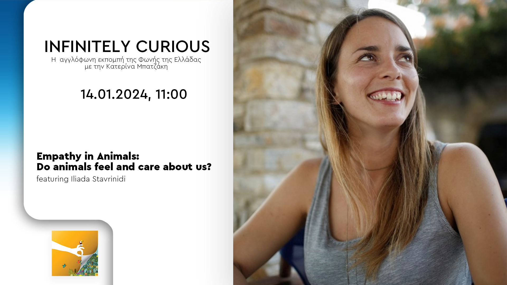 Infinitely Curious: Empathy in Animals | 14.01.2024, 11:00 - Η ΦΩΝΗ ΤΗΣ ...