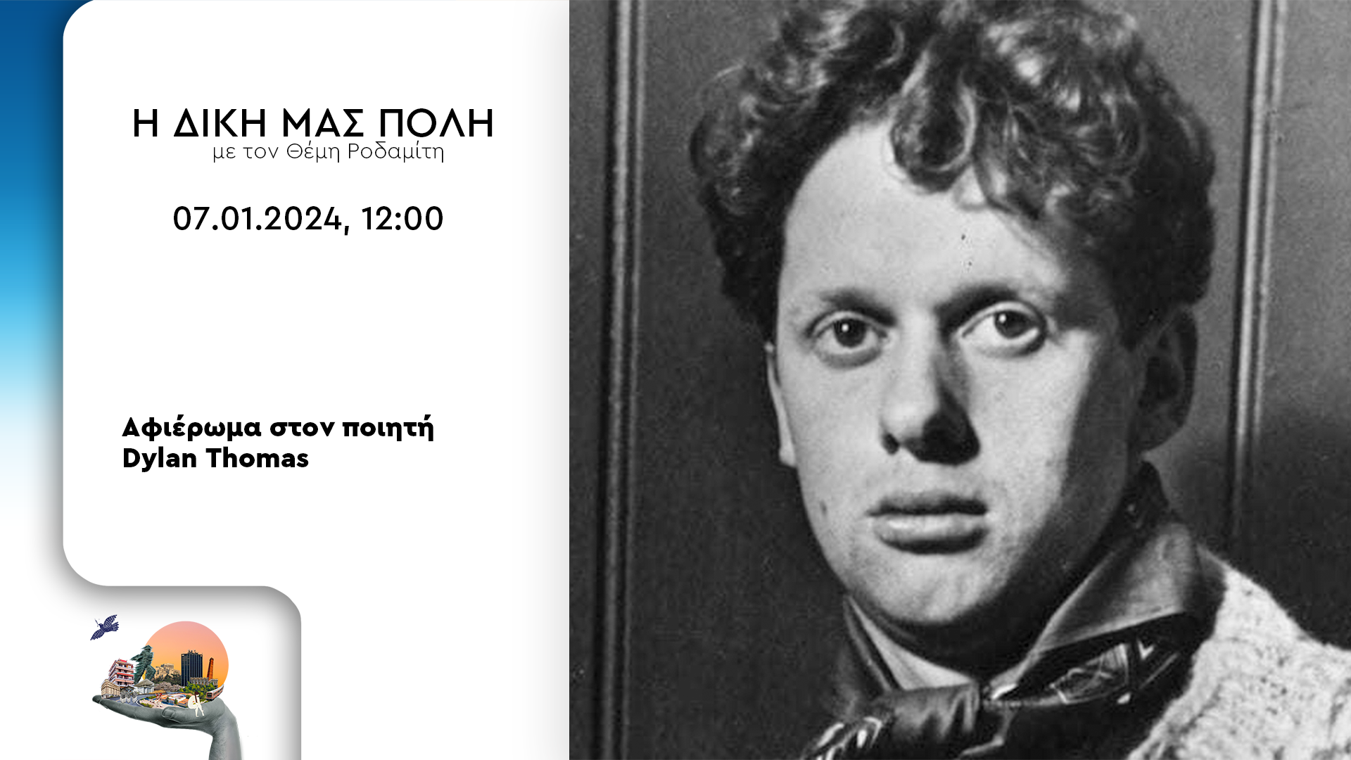 ''Our Town'' makes a tribute to Dylan Thomas and plays ''a song for ...