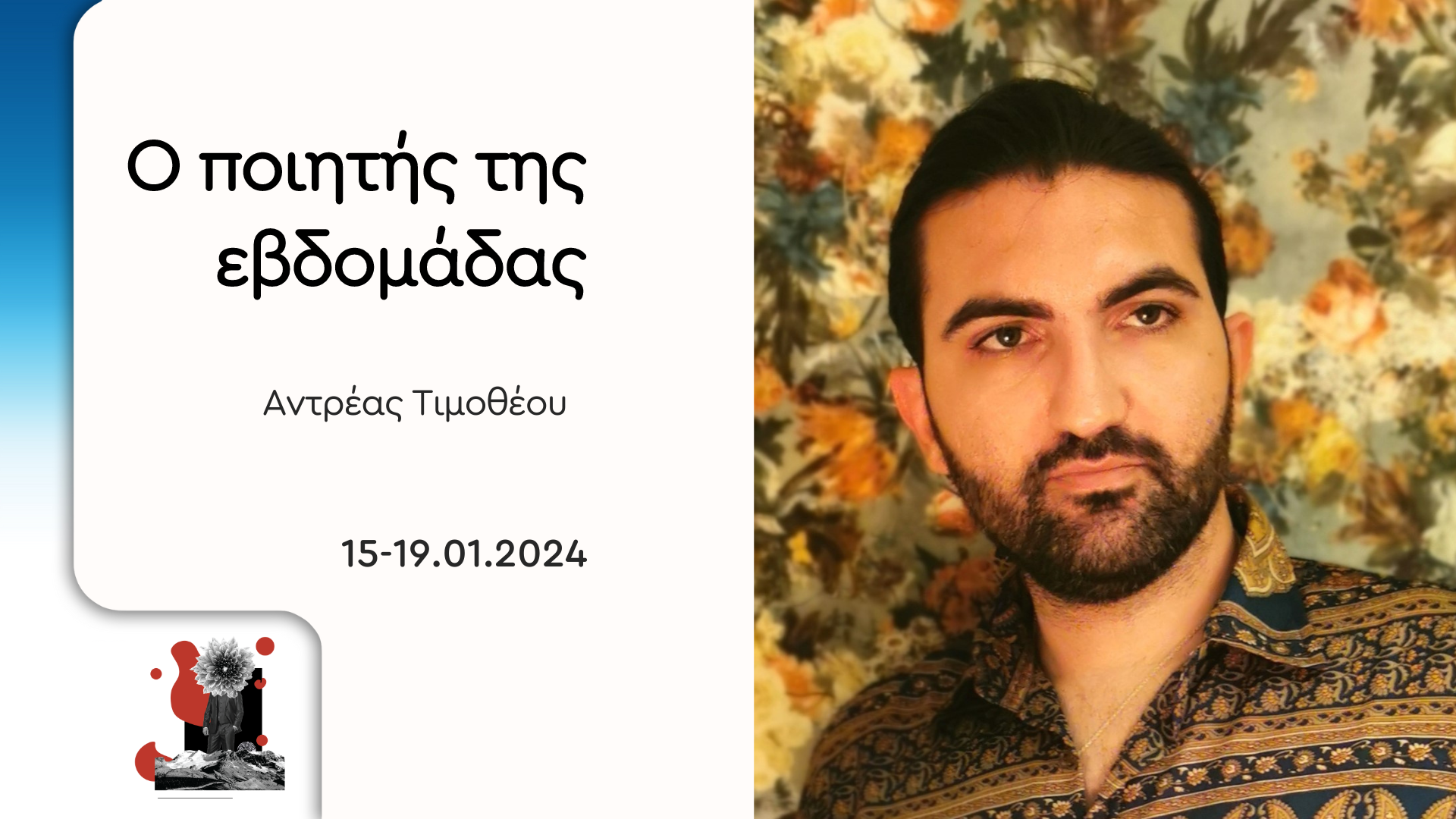 Andreas Timotheou is VoG's Poet of the Week | 15-21 January 2024 ...