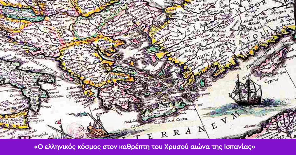 Ο Γιάννης Κ. Χασιώτης στο «Αποτύπωμα» | 18.07.2024, 12:00 - Η ΦΩΝΗ ΤΗΣ ...
