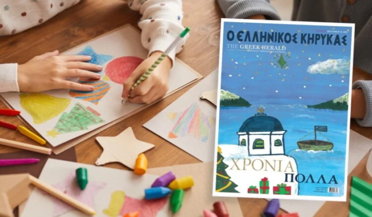 Αυστραλία: Χριστουγεννιάτικος διαγωνισμός ζωγραφικής του Ελληνικού ...