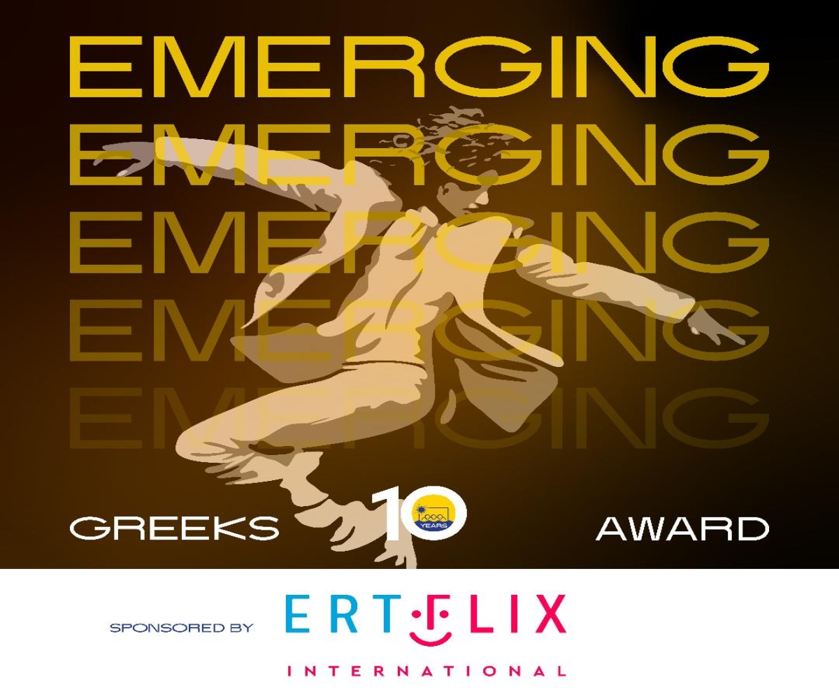 10ο Φεστιβάλ Ελληνικού Κινηματογράφου στο Βερολίνο - Εmerging Greeks Award χορηγία του ERTFLIX ...